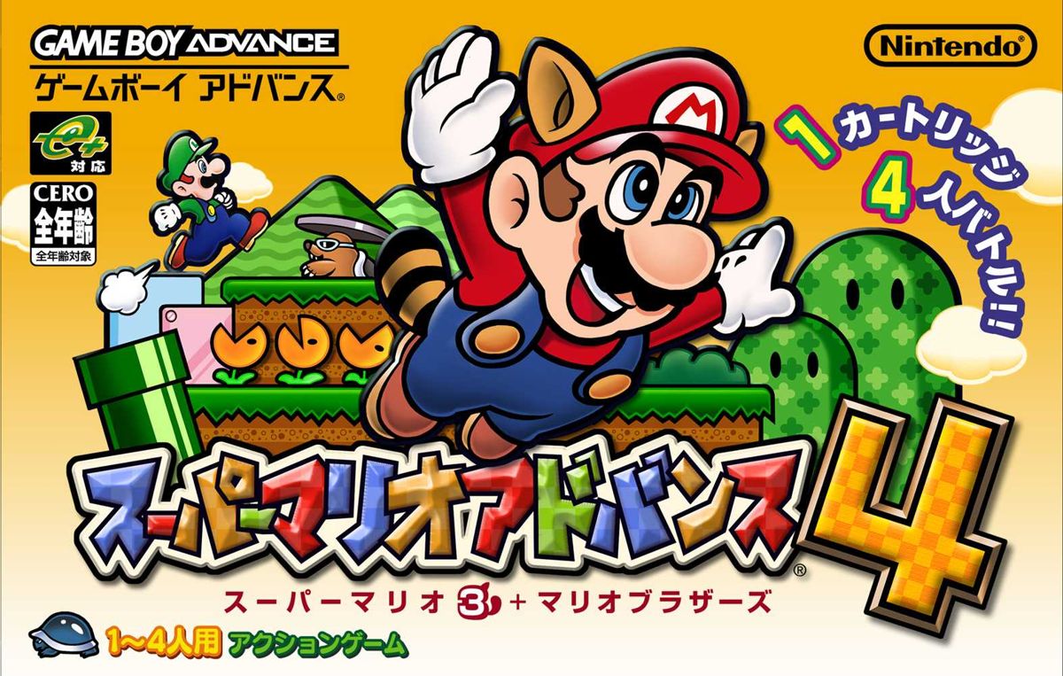 Super Mario Advance 4 - Super Mario 3 + Mario Brothers (Japan) (Rev 2) (Switch Online) [Game Boy ...