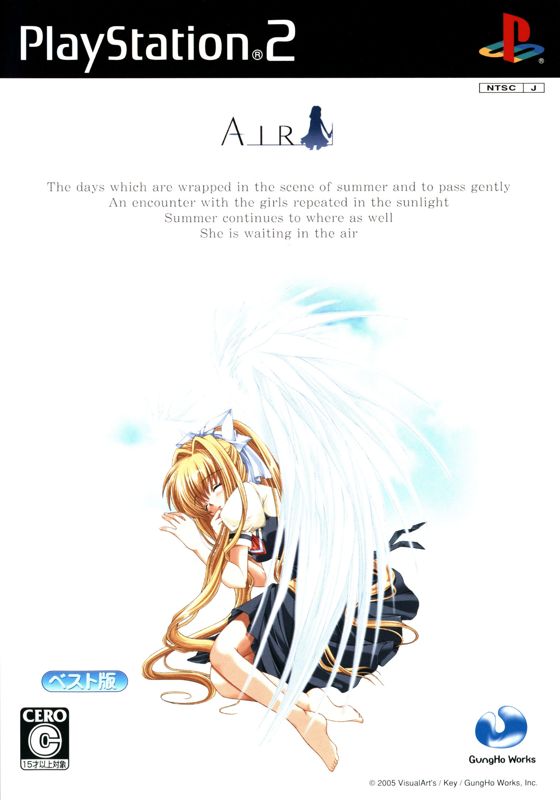 Air (Japan) [PS2] ROM Download - LostROMs