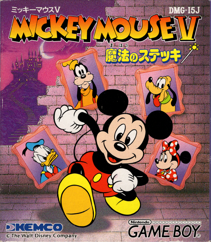 Mickey Mouse (Japan) [Game Boy] ROM Download - LostROMs