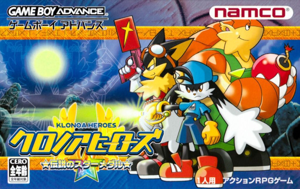 Klonoa Heroes - Densetsu no Star Medal (Japan) [Game Boy Advance] ROM Download - LostROMs