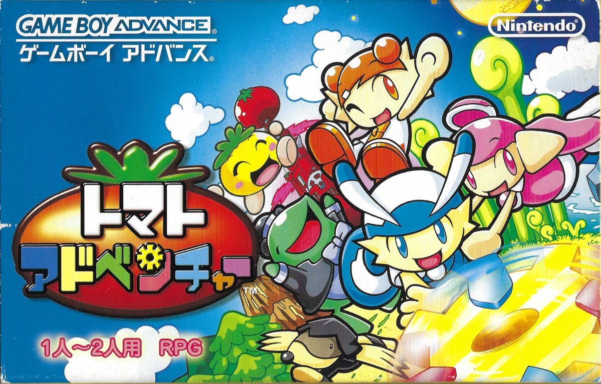 Tomato Adventure (Japan) [Game Boy Advance] ROM Download - LostROMs