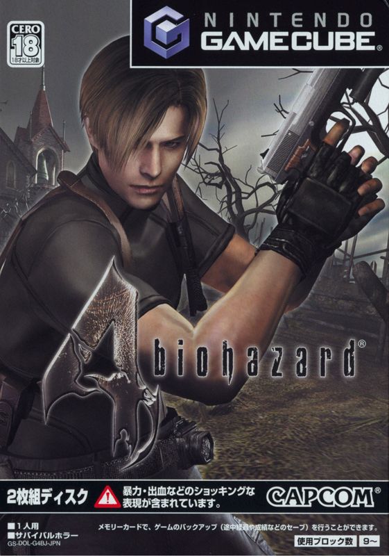 Biohazard 4 (Japan) (Disc 1) [GameCube] ROM Download - LostROMs