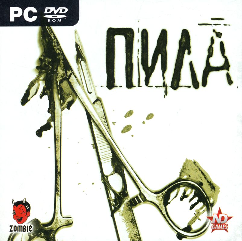 Saw (Russia) [PC] ROM Download - LostROMs
